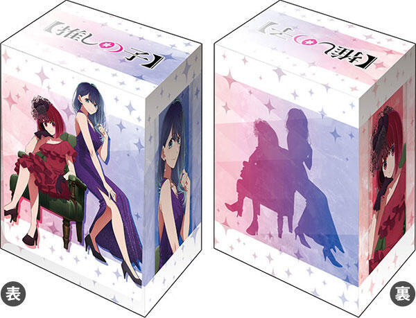 Bushiroad Deck Holder Collection V3 Vol.1060: Oshi no Ko - Kana Arima & Akane Kurokawa"Gravure ...