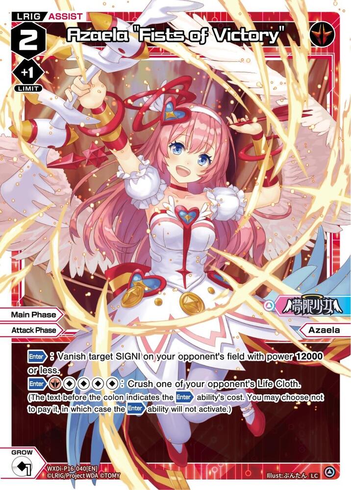 Azaela "Fists of Victory" - Legendary DIVA - WIXOSS - TCGplayer.com