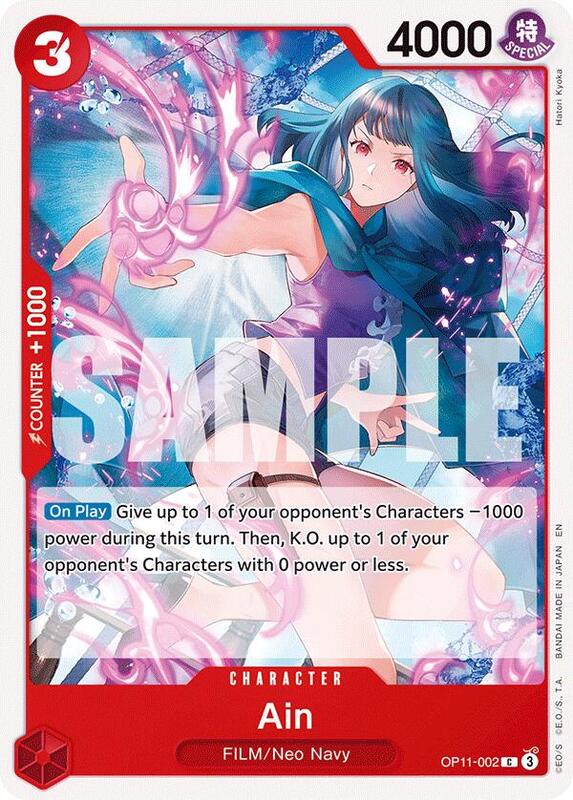 Ain - A Fist of Divine Speed - One Piece Card Game - TCGplayer.com