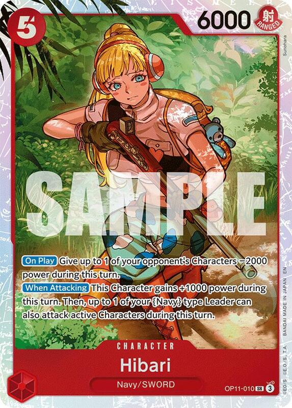 Ace & Sabo & Luffy - Carrying On His Will - One Piece Card Game ...