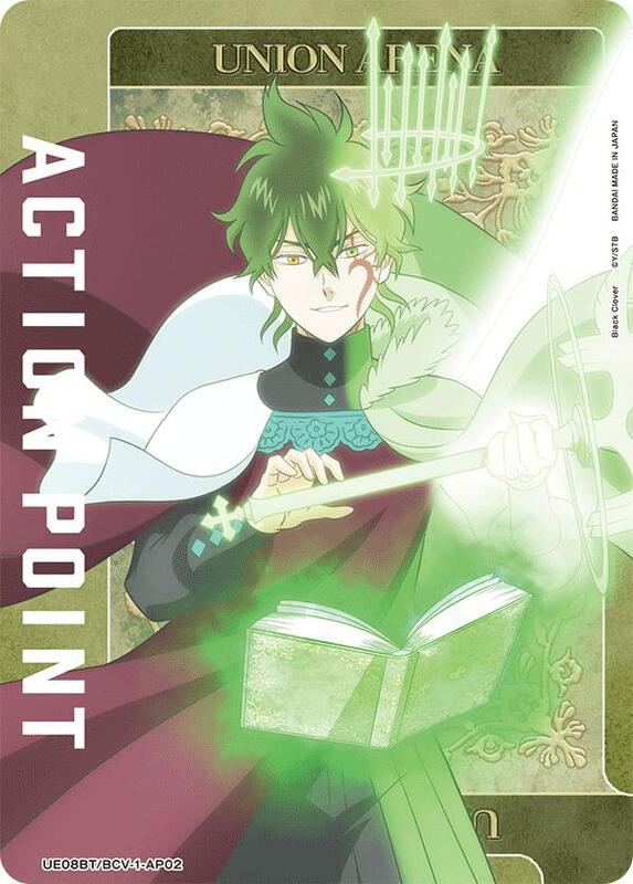 Action Point Card (AP02) - UE08BT: Black Clover - Union Arena ...