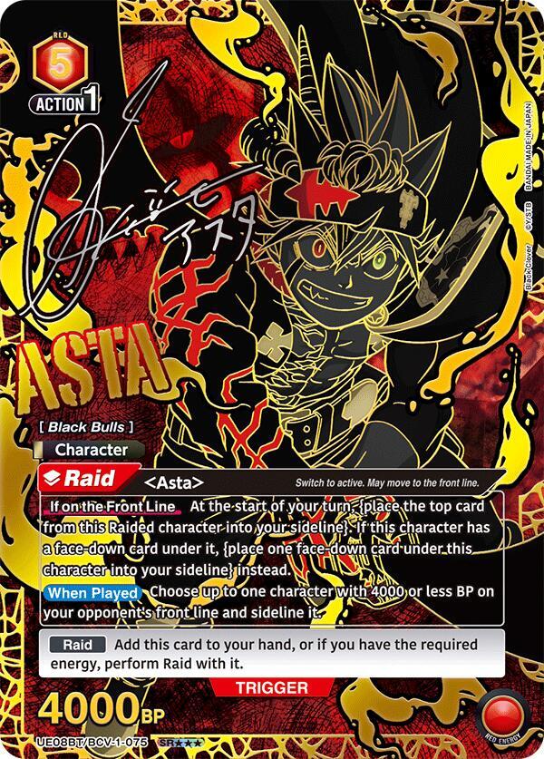 Asta (075) (SR***) - UE08BT: Black Clover - Union Arena - TCGplayer.com