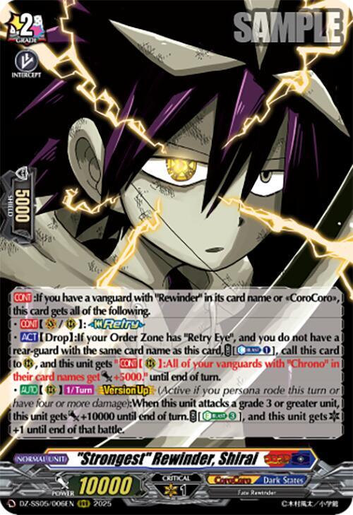 "Strongest" Rewinder, Shirai - DZ-SS05: CoroCoro Start Deck Pack - Cardfight Vanguard ...