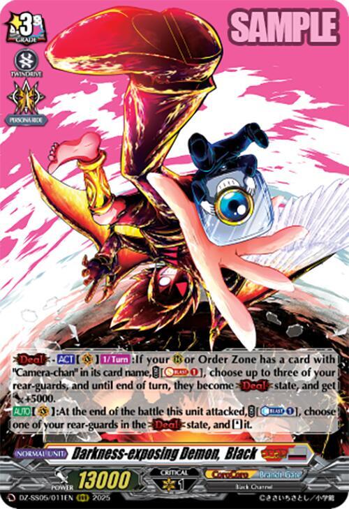 Darkness-exposing Demon, Black - DZ-SS05: CoroCoro Start Deck Pack - Cardfight Vanguard ...