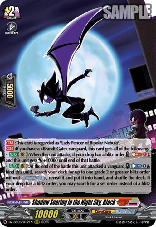 Shadow Soaring in the Night Sky, Black - DZ-SS05: CoroCoro Start Deck ...