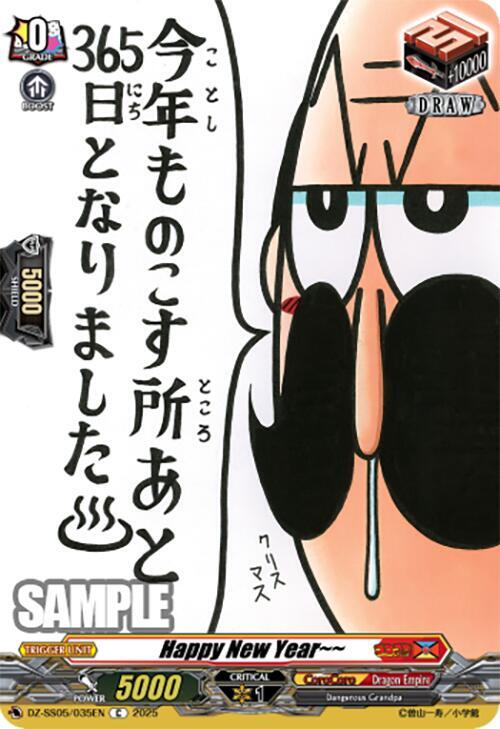 Happy New Year~~ - DZ-SS05: CoroCoro Start Deck Pack - Cardfight Vanguard - TCGplayer.com