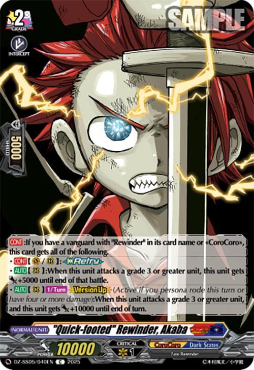 "Quick-footed" Rewinder, Akaba - DZ-SS05: CoroCoro Start Deck Pack - Cardfight Vanguard ...