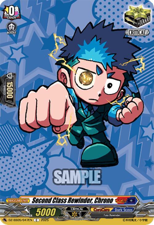 Second Class Rewinder, Chrono - DZ-SS05: CoroCoro Start Deck Pack - Cardfight Vanguard ...
