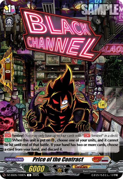 Price of the Contract - DZ-SS05: CoroCoro Start Deck Pack - Cardfight Vanguard - TCGplayer.com