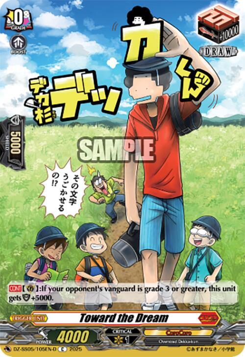 Toward the Dream (D) - DZ-SS05: CoroCoro Start Deck Pack - Cardfight Vanguard - TCGplayer.com