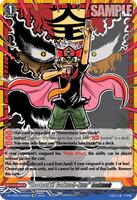 "Usotsuki! Gokuoh-kun" Gokuoh (CR) - DZ-SS05: CoroCoro Start Deck Pack - Cardfight Vanguard ...