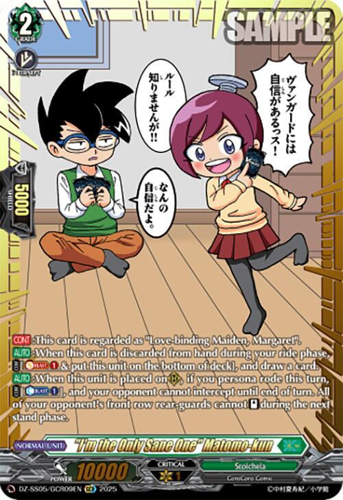 "I'm the Only Sane One" Matomo-kun (GCR) - DZ-SS05: CoroCoro Start Deck Pack - Cardfight ...