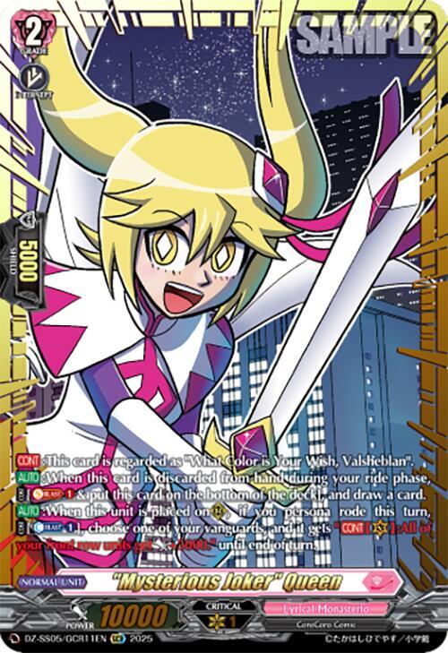 "Mysterious Joker" Queen (GCR) - DZ-SS05: CoroCoro Start Deck Pack - Cardfight Vanguard ...