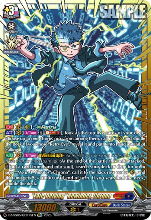 Happy New Year~~ (GCR) - DZ-SS05: CoroCoro Start Deck Pack - Cardfight Vanguard - TCGplayer.com