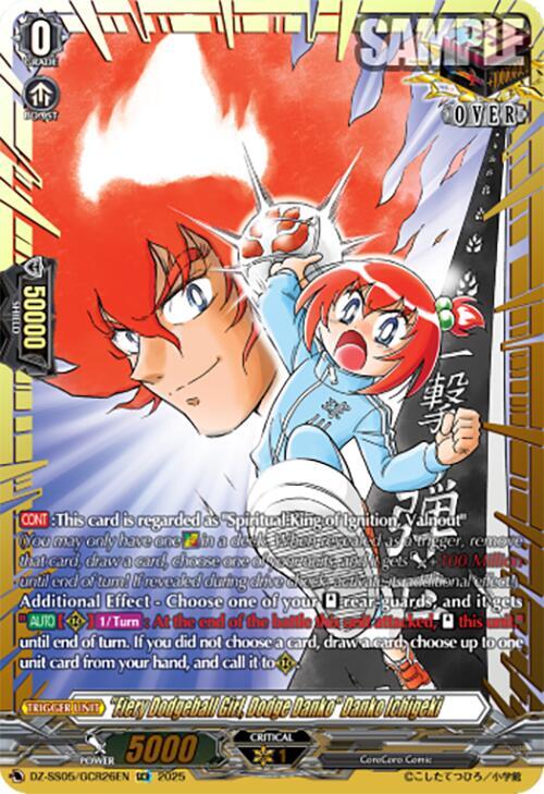 "Fiery Dodgeball Girl, Dodge Danko" Danko Ichigeki (GCR) - DZ-SS05: CoroCoro Start Deck Pack ...