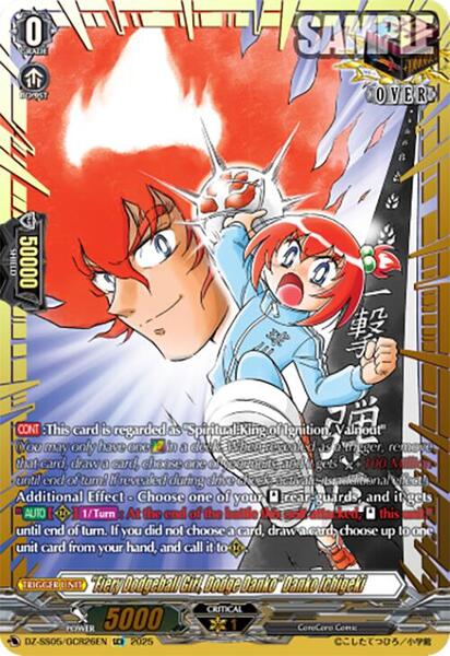 "Fiery Dodgeball Girl, Dodge Danko" Danko Ichigeki (GCR) - DZ-SS05: CoroCoro Start Deck Pack ...