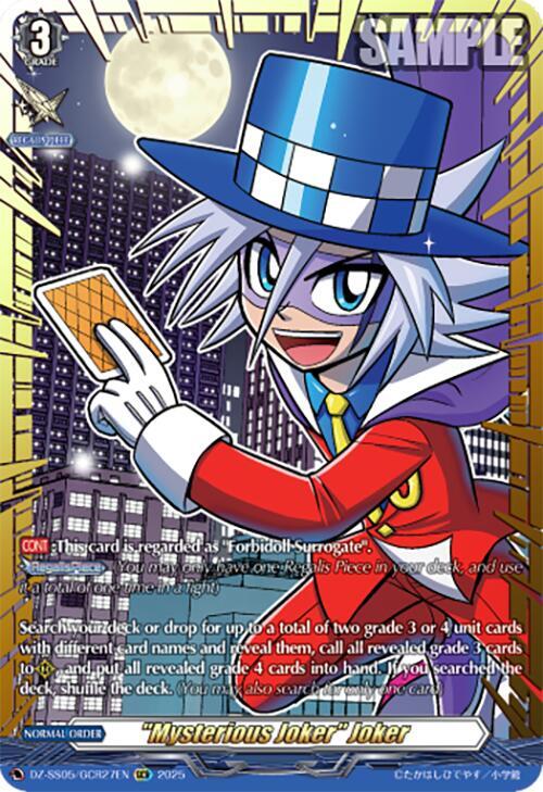"Mysterious Joker" Joker (GCR) - DZ-SS05: CoroCoro Start Deck Pack ...