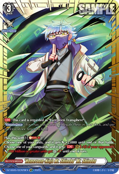 "Homeroom-Ninja Mr. Shinobu" Mr. Shinobu (GCR) - DZ-SS05: CoroCoro Start Deck Pack - Cardfight ...