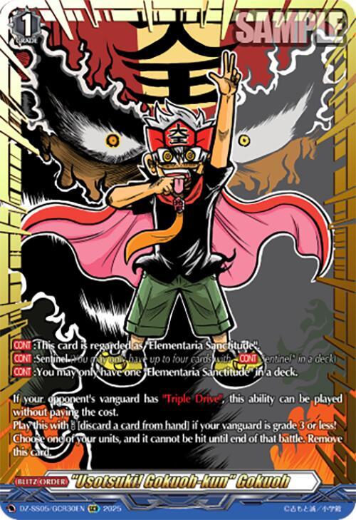 "Usotsuki! Gokuoh-kun" Gokuoh (GCR) - DZ-SS05: CoroCoro Start Deck Pack - Cardfight Vanguard ...