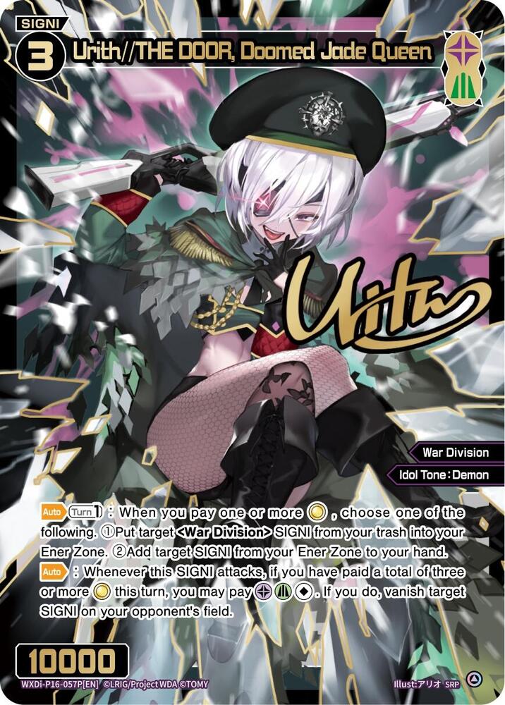 Urith//THE DOOR, Doomed Jade Queen (SRP) - Legendary DIVA - WIXOSS ...