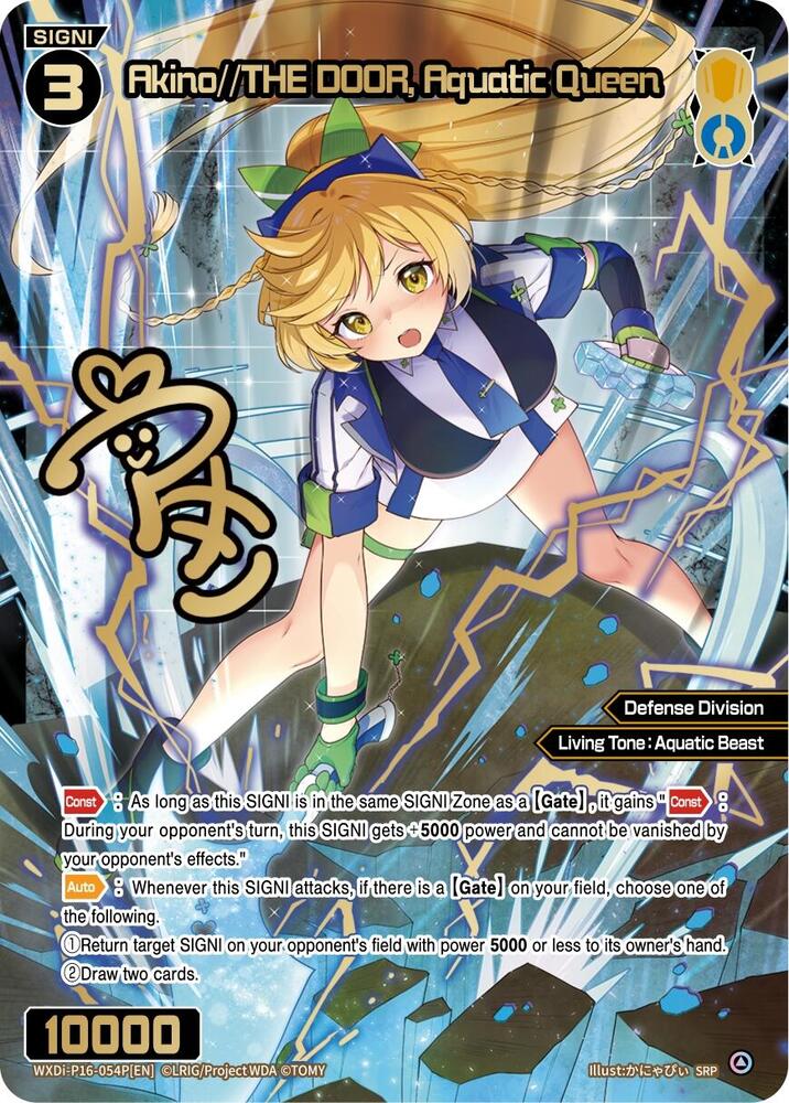 Akino//THE DOOR, Aquatic Queen (SRP) - Legendary DIVA - WIXOSS - TCGplayer.com