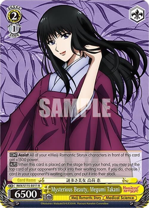 Mysterious Beauty, Megumi Takani - Rurouni Kenshin - Weiss Schwarz ...