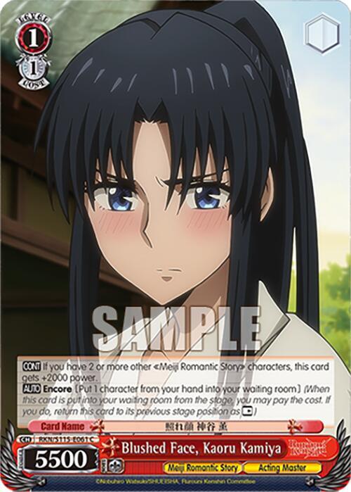 Blushed Face, Kaoru Kamiya - Rurouni Kenshin - Weiss Schwarz ...