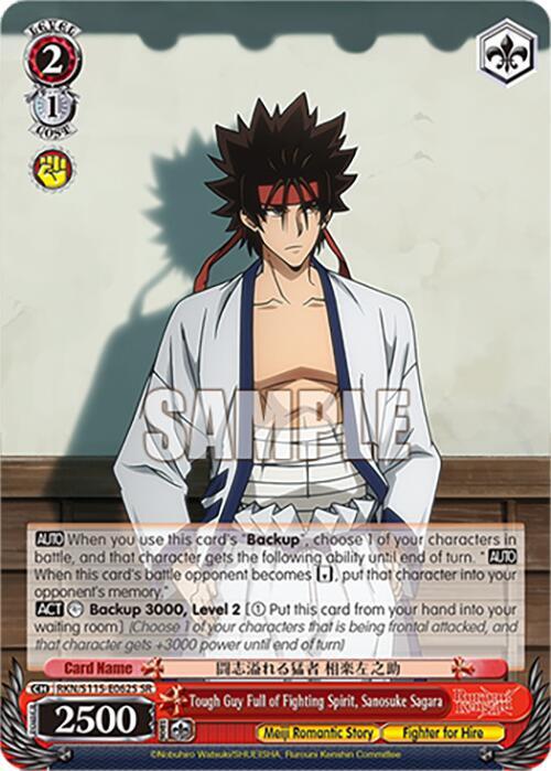 Tough Guy Full of Fighting Spirit, Sanosuke Sagara (SR) - Rurouni ...
