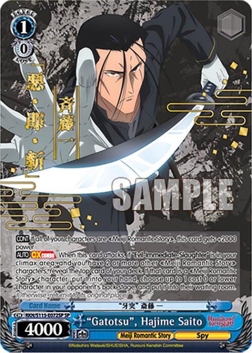 "Gatotsu", Hajime Saito (SP) - Rurouni Kenshin - Weiss Schwarz ...