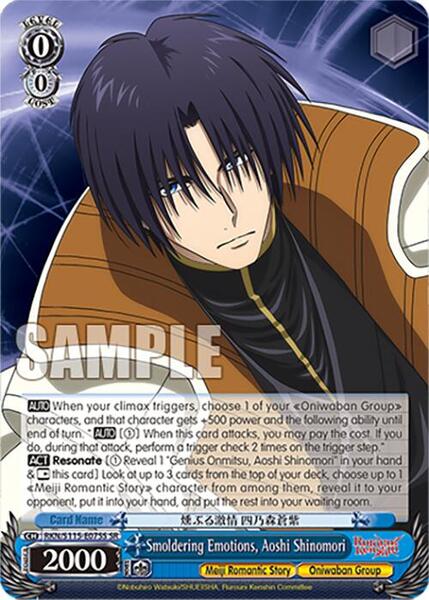 Smoldering Emotions, Aoshi Shinomori (SR) - Rurouni Kenshin - Weiss ...