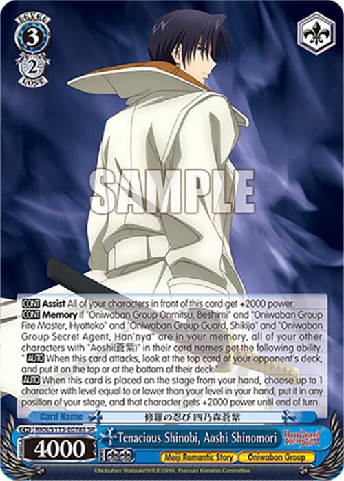 Tenacious Shinobi, Aoshi Shinomori (SR) - Rurouni Kenshin - Weiss ...