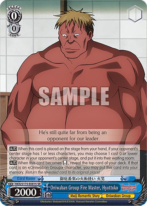 Oniwaban Group Fire Master, Hyottoko (SR) - Rurouni Kenshin - Weiss Schwarz - TCGplayer.com