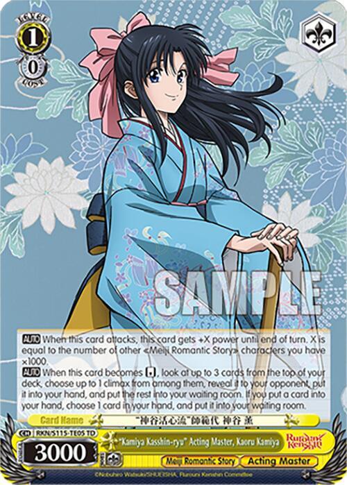 "Kamiya Kasshin-ryu" Acting Master, Kaoru Kamiya - Rurouni Kenshin ...