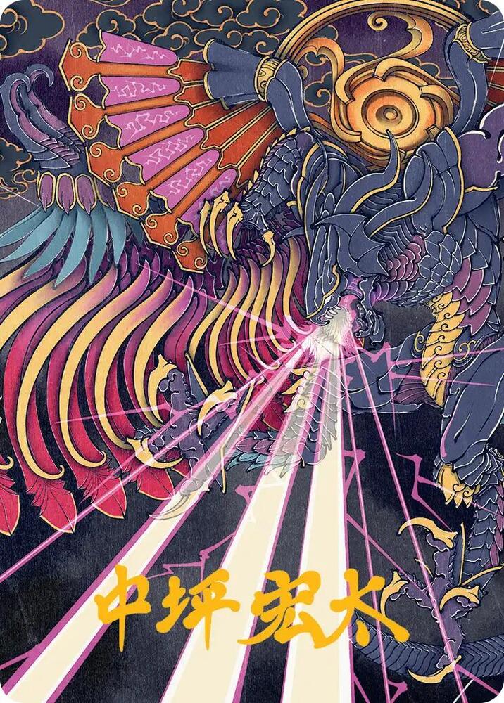 Summon: Bahamut Art Card (Gold-Stamped Signature) - Art Series: FINAL ...