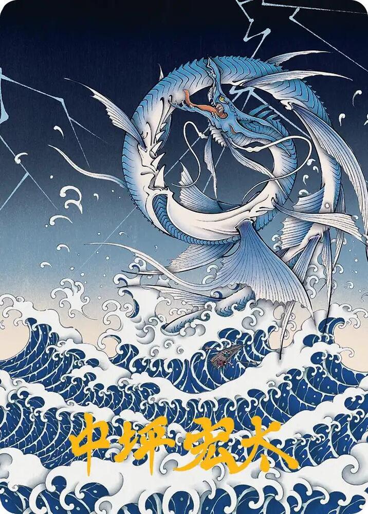 Summon: Leviathan Art Card (Gold-Stamped Signature) - Art Series: FINAL ...