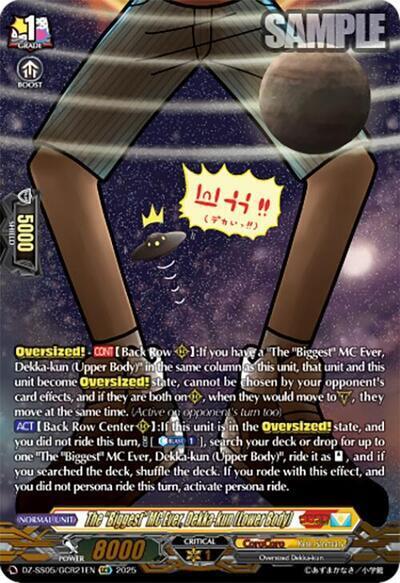 The "Biggest" MC Ever, Dekka-kun (Lower Body) (GCR) - DZ-SS05: CoroCoro Start Deck Pack ...