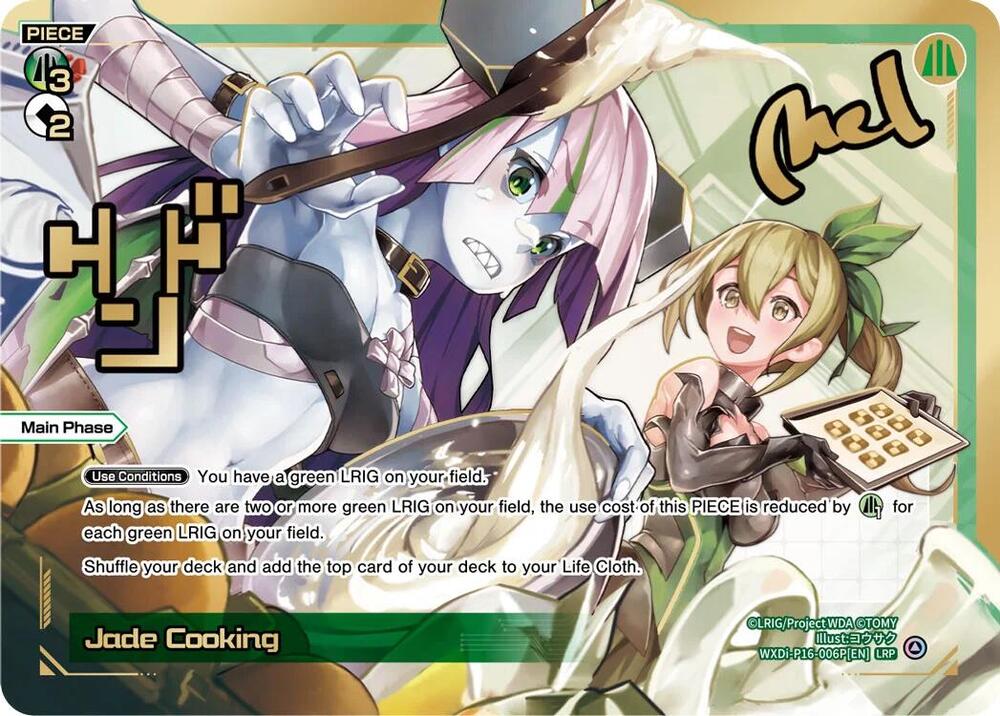 Jade Cooking (LRP) - Legendary DIVA - WIXOSS - TCGplayer.com