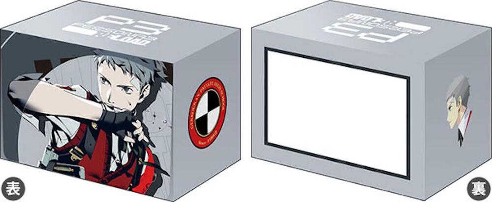 Bushiroad Deck Holder Collection V3 Vol.800 Persona 3 Reload - Akihiko ...