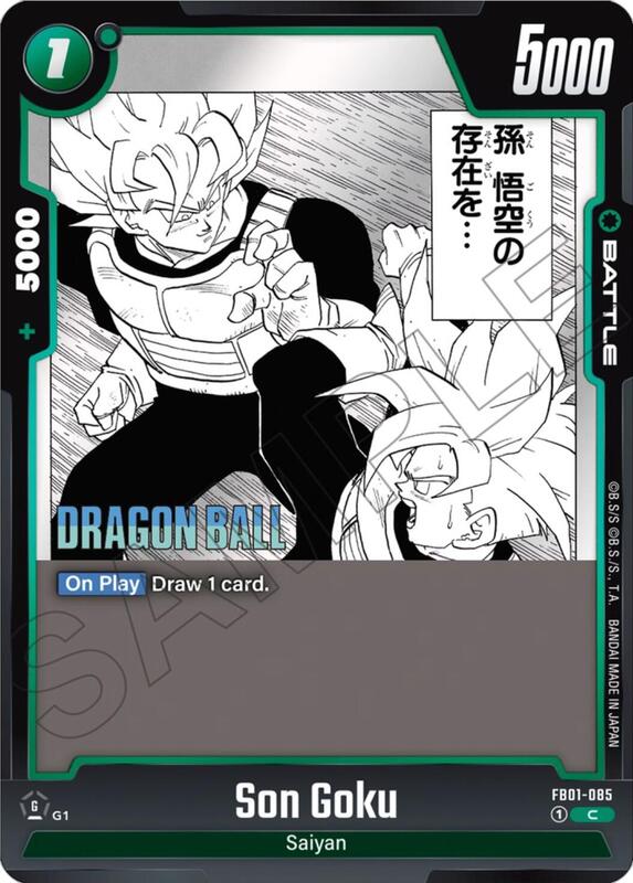 Son Goku - FB01-085 - Manga Booster 01 - Dragon Ball Super: Fusion ...