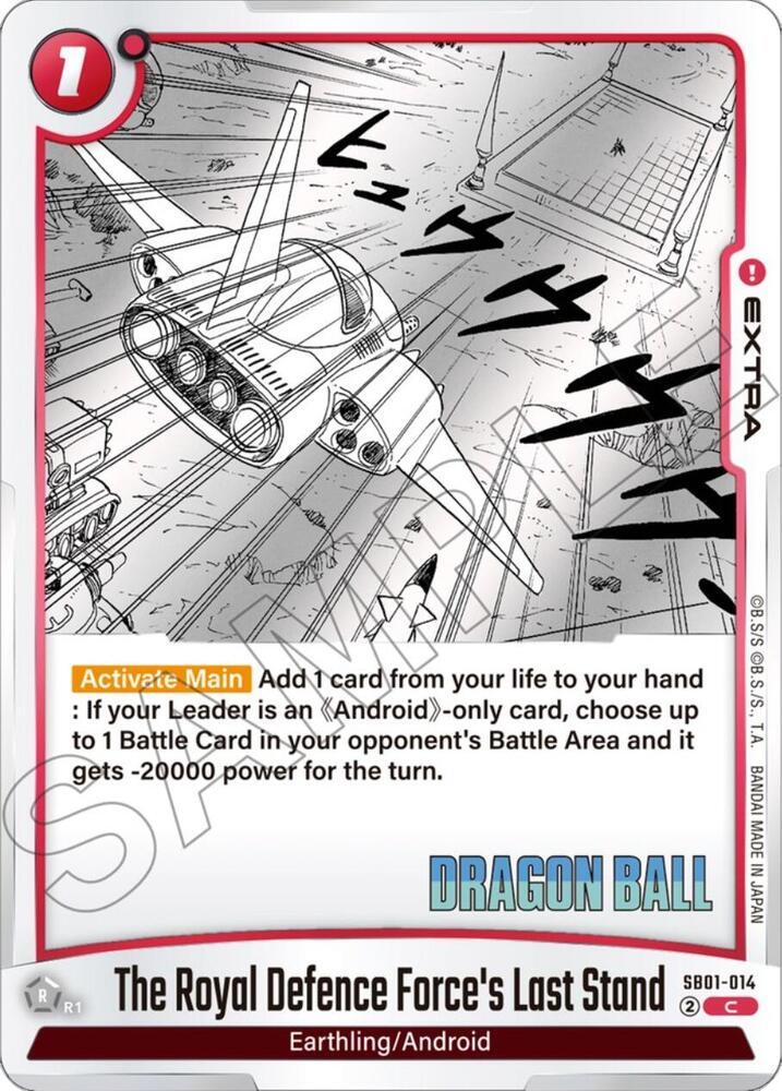The Royal Defence Force's Last Stand - Manga Booster 01 - Dragon Ball ...