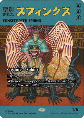 Consecrated Sphinx (2028) - Secret Lair Drop Series - Magic: The ...
