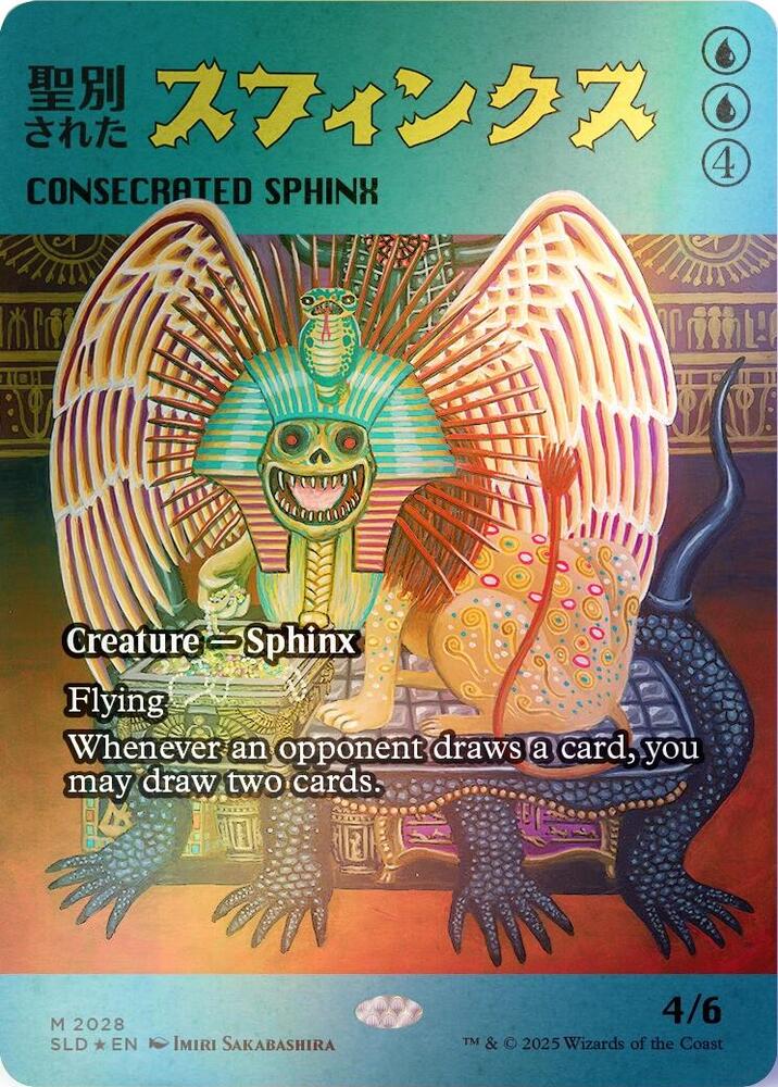 Consecrated Sphinx (2028) (Rainbow Foil) - Secret Lair Drop Series - Magic: The Gathering ...