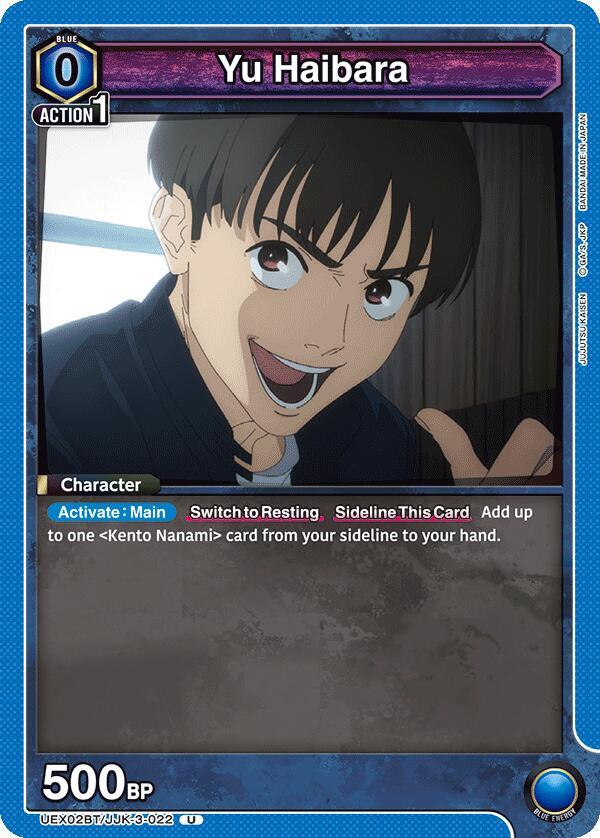 Yu Haibara (022) - UEX02BT: Jujutsu Kaisen Vol.2 - Union Arena ...
