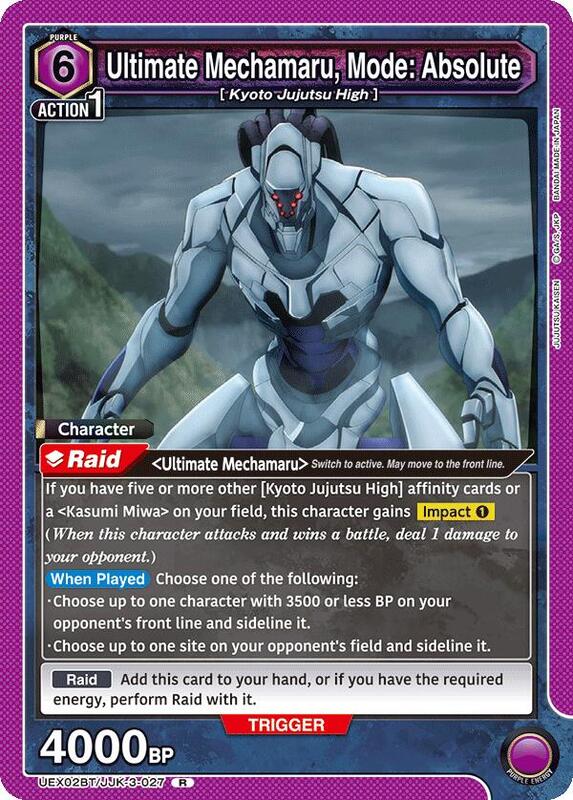 Ultimate Mechamaru, Mode: Absolute - UEX02BT: Jujutsu Kaisen Vol.2 ...