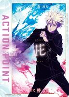 Action Point Card (AP02) - UEX02BT: Jujutsu Kaisen Vol.2 - Union Arena ...