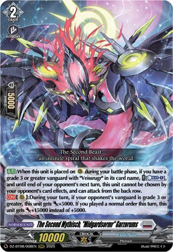 The Second Mythisch, "Midgardsormr" Garzorums - DZ-BT08: Knights 0f Rebirth - Cardfight Vanguard ...