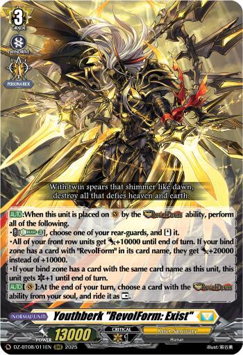 Youthberk "RevolForm: Exist" - DZ-BT08: Knights 0f Rebirth - Cardfight Vanguard - TCGplayer.com