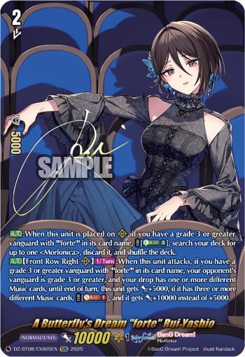 A Butterfly's Dream "forte" Rui Yashio (EXS) - DZ-BT08: Knights 0f ...