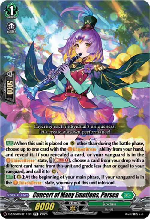 Concert of Many Emotions, Parsea - DZ-SS06: Master Deckset -Urara Haneyama- - Cardfight Vanguard ...