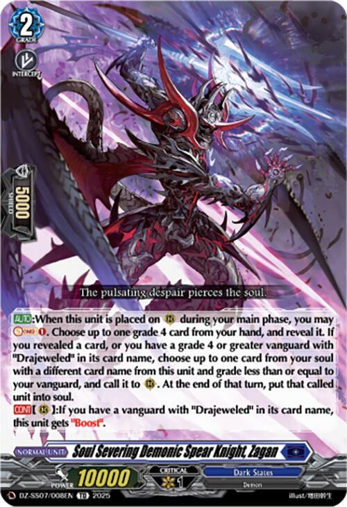 Soul Severing Demonic Spear Knight, Zagan - DZ-SS07: Master Deckset -Michiru Hazama- - Cardfight ...